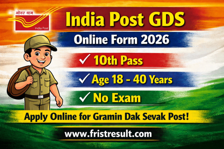 India Post GDS Recruitment 2026 – Online Form - Frist Result